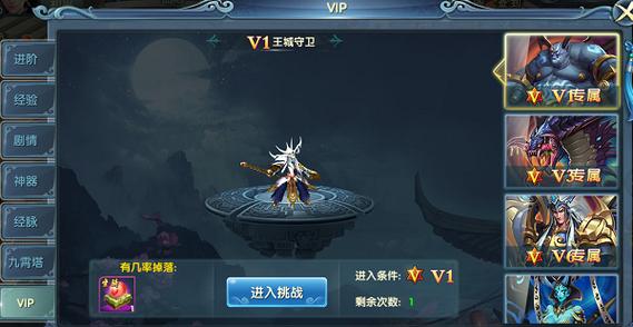 千鸟飞绝图标