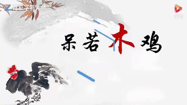 微信彩色字玩法图标