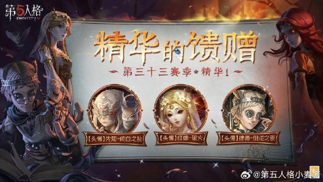 第五人格打不开