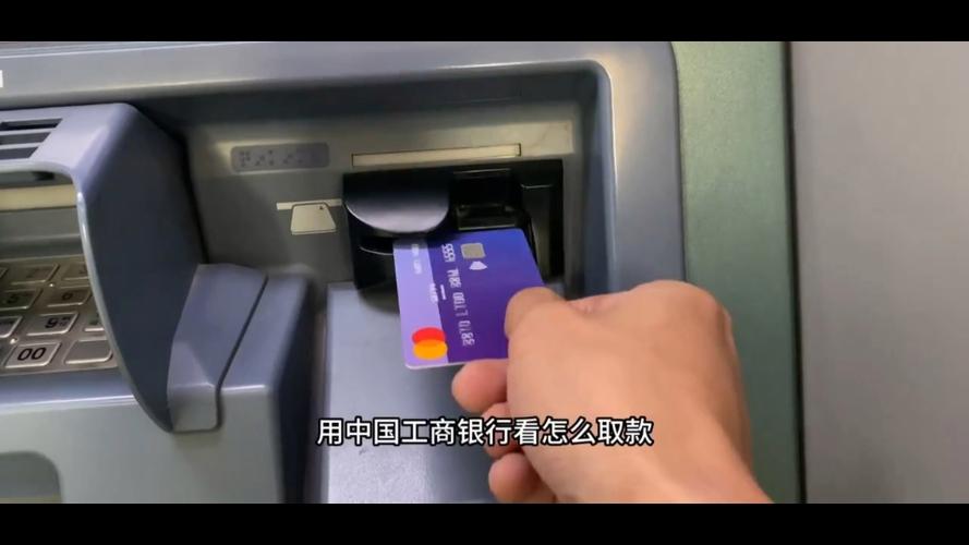 工商银行办银行卡需要多少钱图标