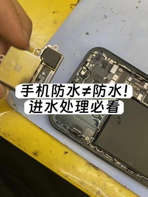 手机进水没事可以用吗图标