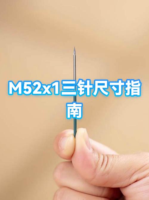 轻微伤缝三针一般赔偿多少钱截图