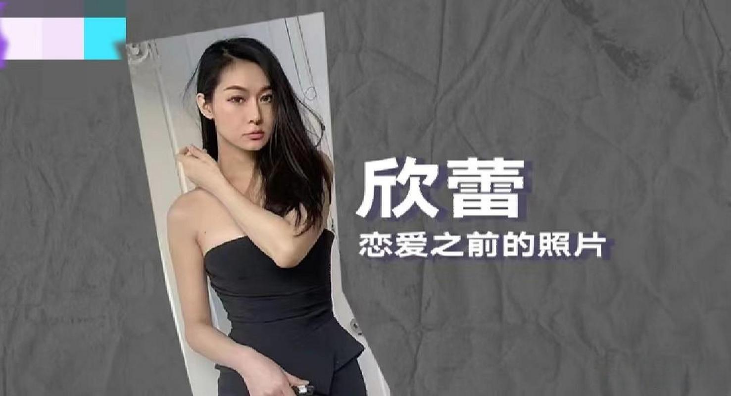汪欣蕾的暗恋对象图标