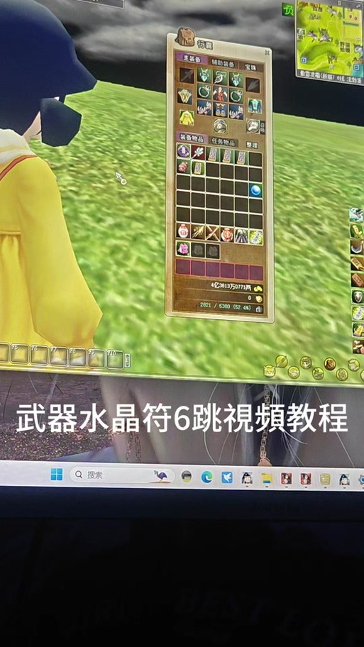 热血江湖自动登录教程图标