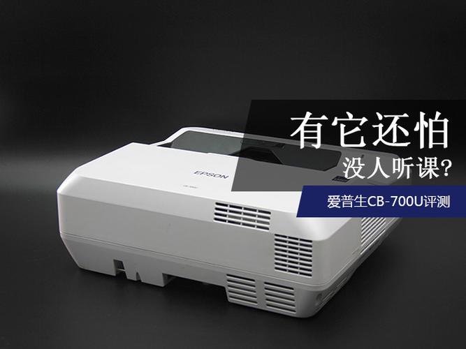 投影仪红绿蓝最佳参数图标
