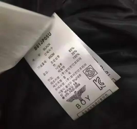 boy真假对比图标
