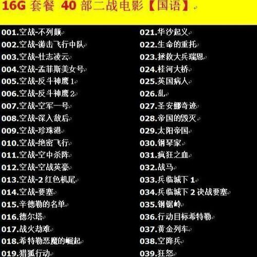 手机迅雷下载电影怎么存入u盘手截图