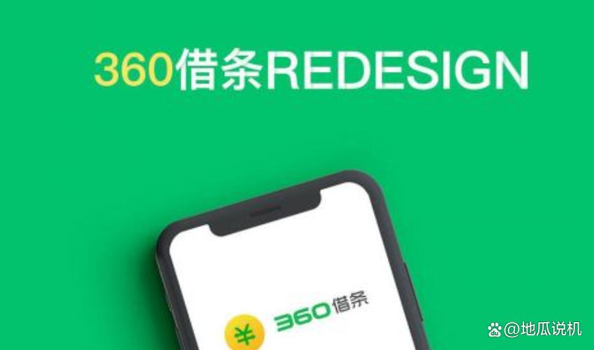 360借条65岁可以申请么