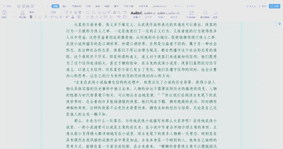 论文怎么正确引用图标