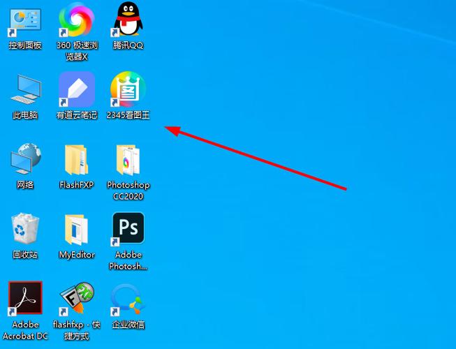 win7桌面图标设置图标