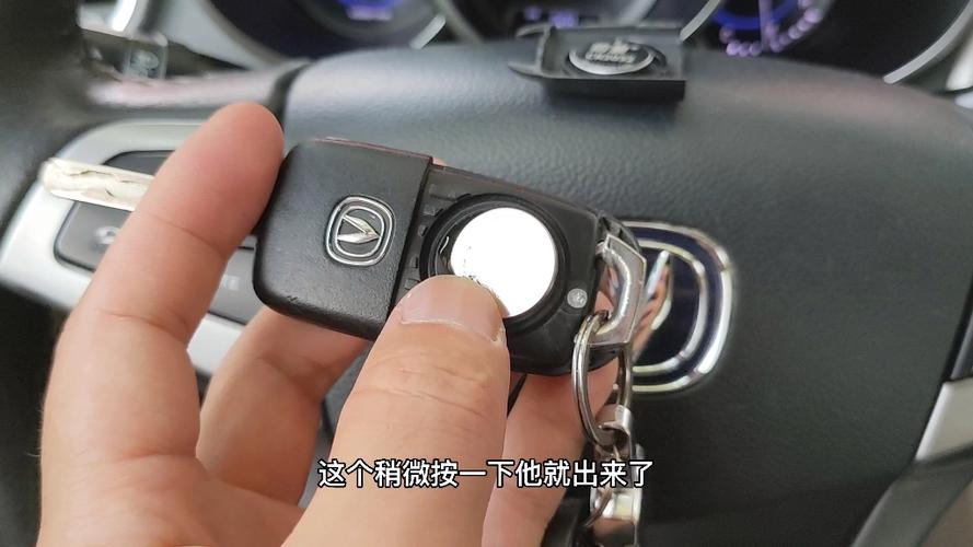 长安车钥匙没电了去哪里换截图