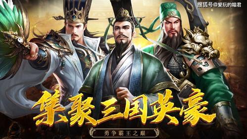 三国典韦和关羽谁厉害图标
