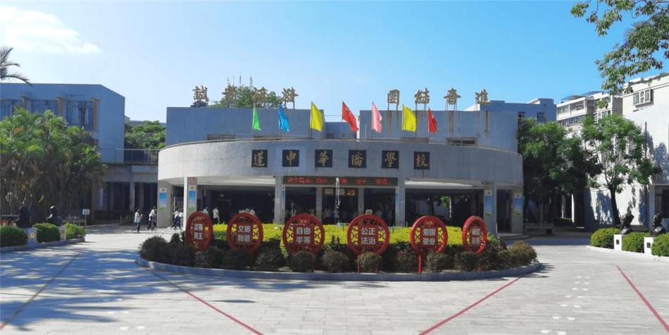 汕头教育局图标