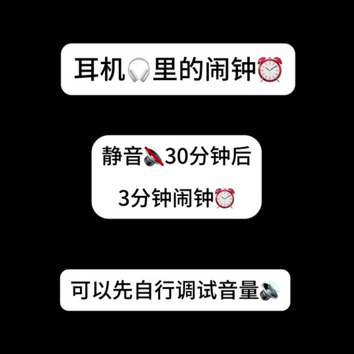 手机静音会影响闹钟吗截图