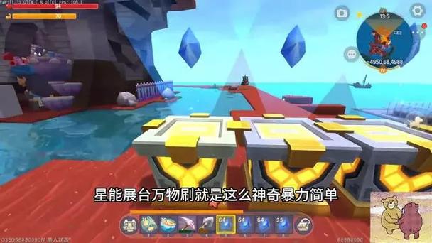 迷你世界2025万物刷图标