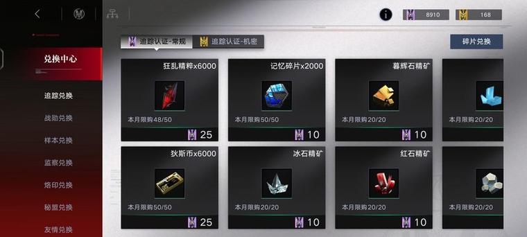 无期迷途的签到人数截图
