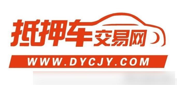 车子抵押出去了出了事故怎么办图标