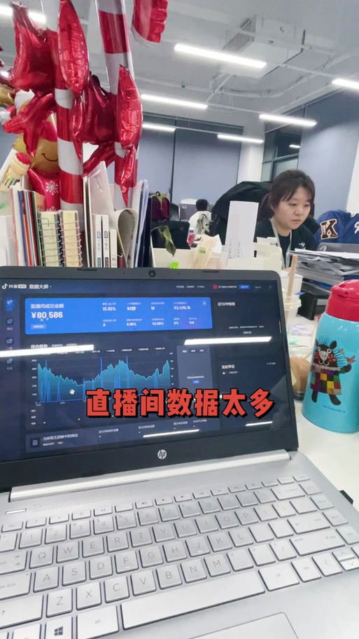 巨量达人百应工作台截图