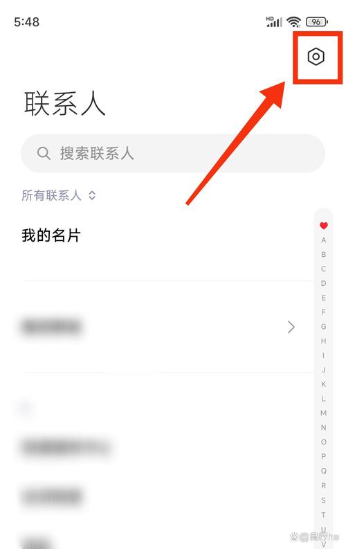 新换的手机怎么导入联系人图标
