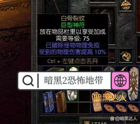 战网重试次数过多几时恢复图标