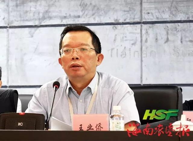 海南海垦集团董事长图标