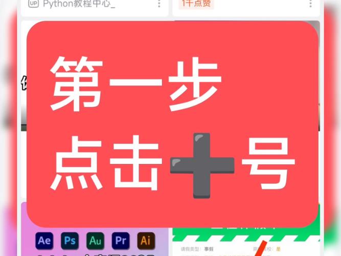 B站直播怎么弄图标