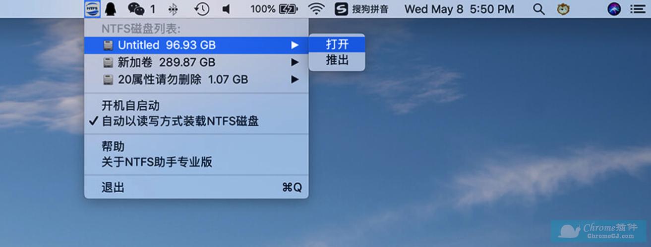 移动硬盘哪个牌子好耐用质量好图标