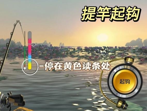 冰钓大师攻略大全图标