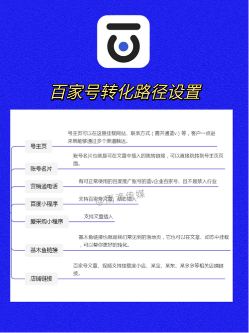 爆文作者如何赚钱截图