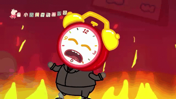 闹钟的闪光灯怎么关截图