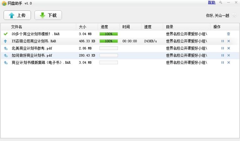 qq群容量上限是多少图标