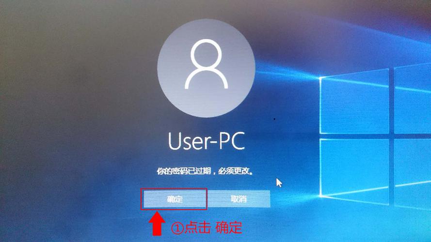 电脑明明密码对了却显示密码错误图标