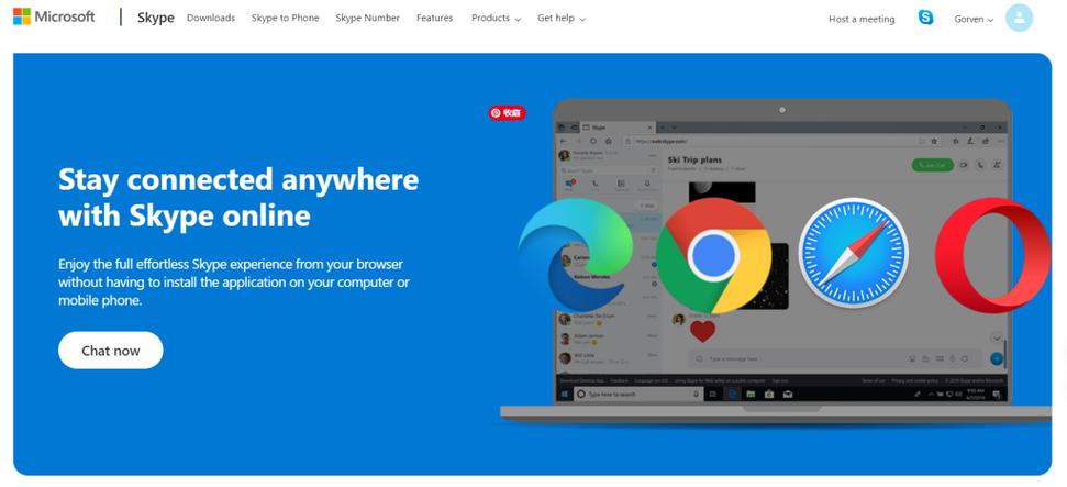 登录Skype网页版截图