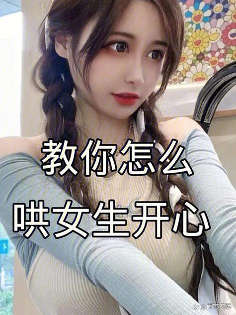 女人转圈圈说明了什么
