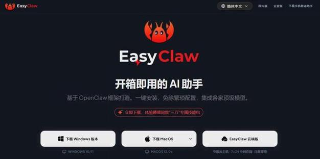 csgo开箱网站推荐截图