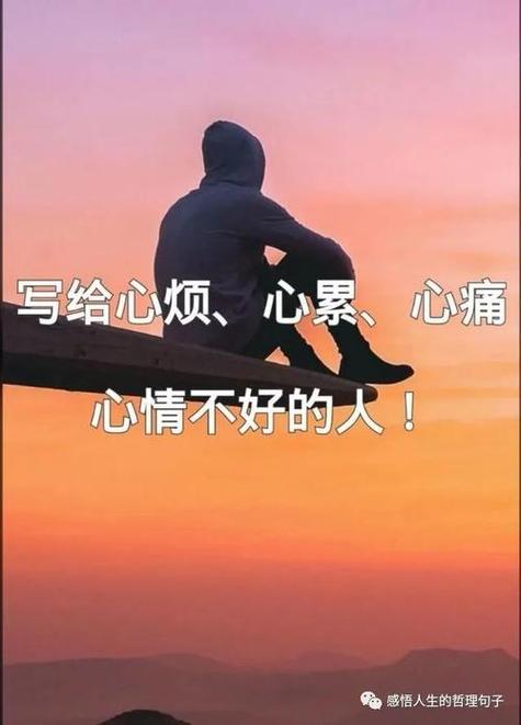 扣扣说说心情伤感说说