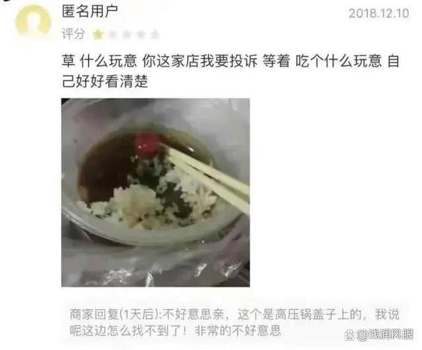 美团好评搞怪回复大全