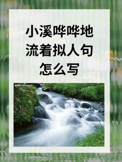 话语接龙图标