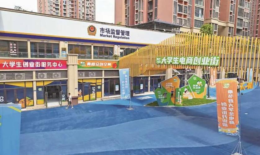 奉节人才市场截图