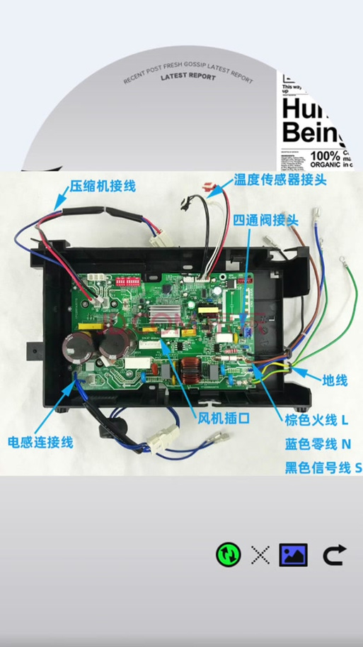 美的多联机集控器使用方法截图