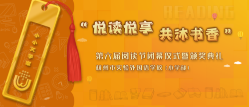 悦读悦享图标