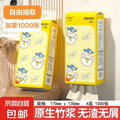 黄装本抽