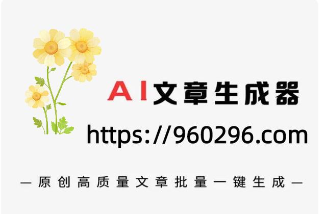 文章生成器手机版图标