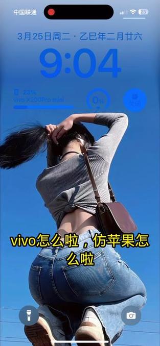 vivo高仿ios主题免费分享图标