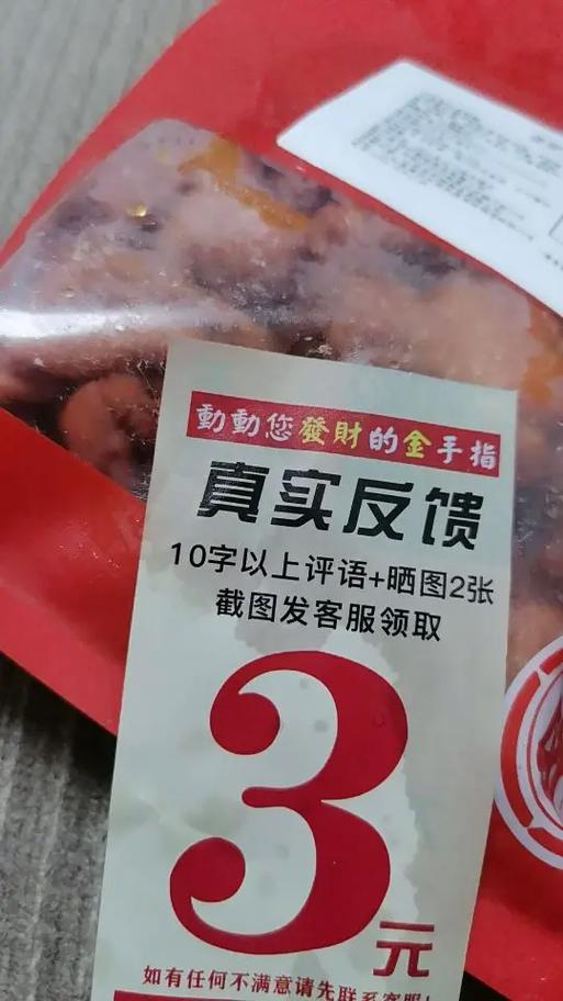 抖音上卖的货是真的吗图标