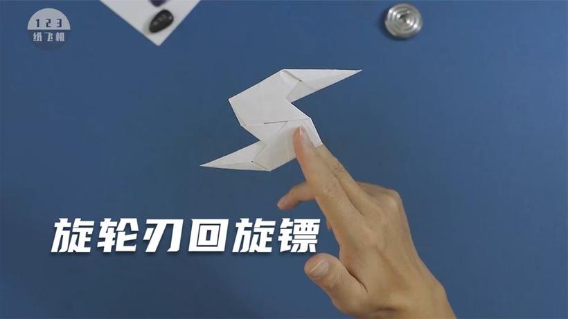 10种危险飞镖折纸图标
