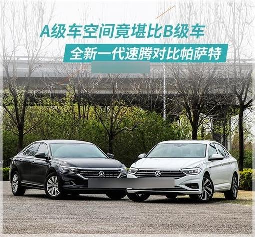一汽大众怎么样