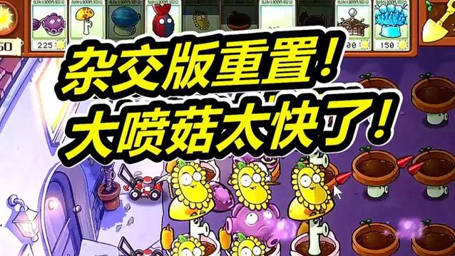 水神呱呱菌·呱呱君杂交版图标
