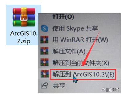 arc官网下载图标