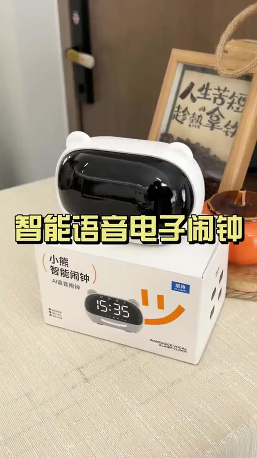 蓝牙耗电还是外放耗电图标